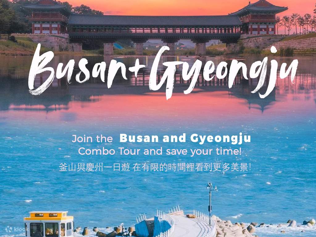 Top 33 Things To Do In South Korea - Updated 2025 | Trip101